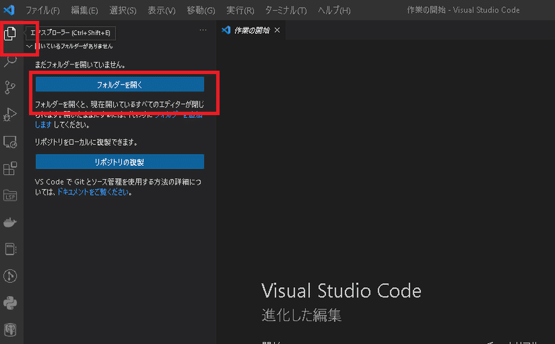 VBA基礎5'：VS CODEでVBAを編集（XVBA）｜KIYO
