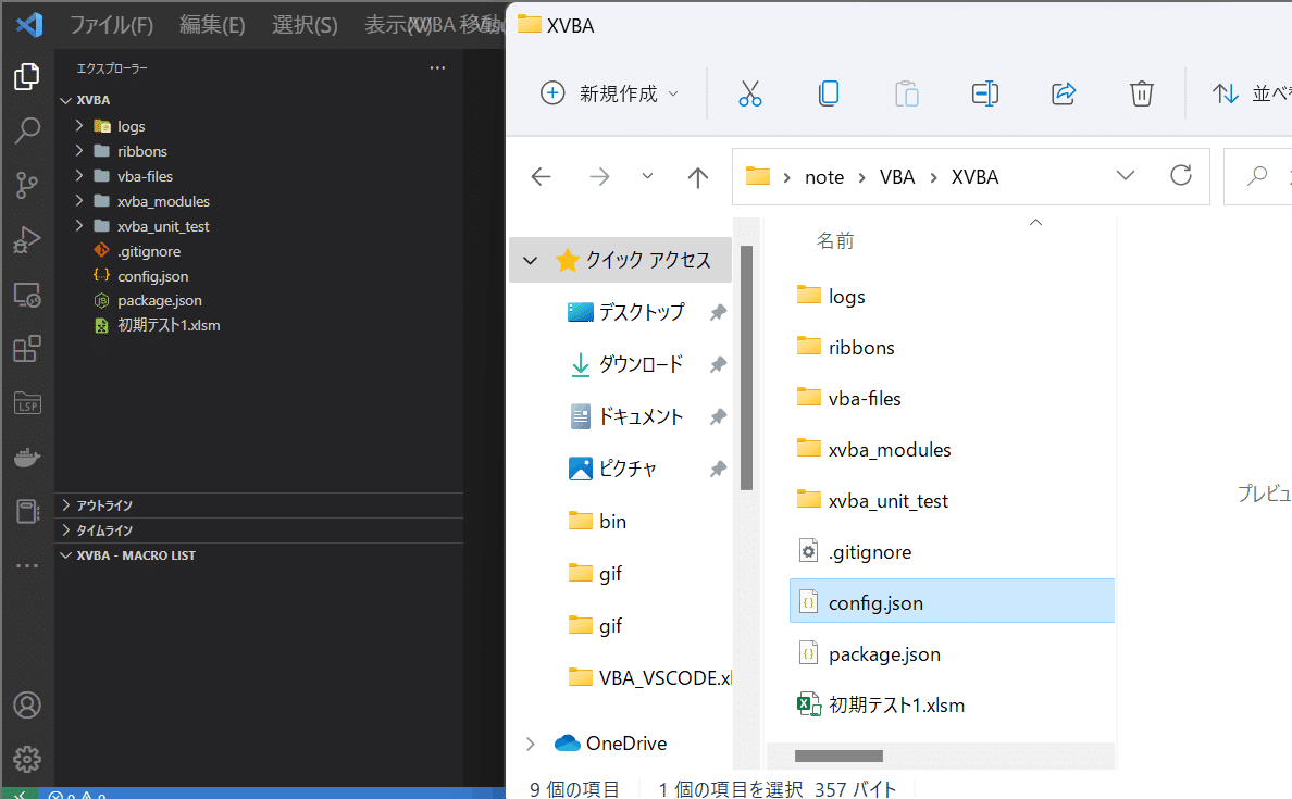 VBA基礎5'：VS CODEでVBAを編集（XVBA）｜KIYO