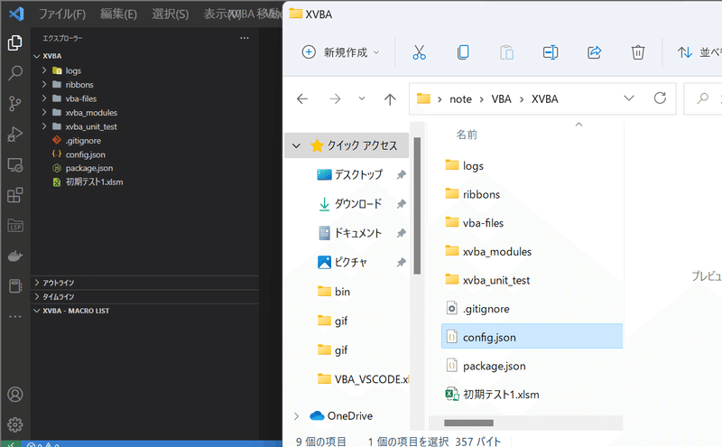 Vba基礎5：vs Codeでvbaを編集（xvba）｜kiyo