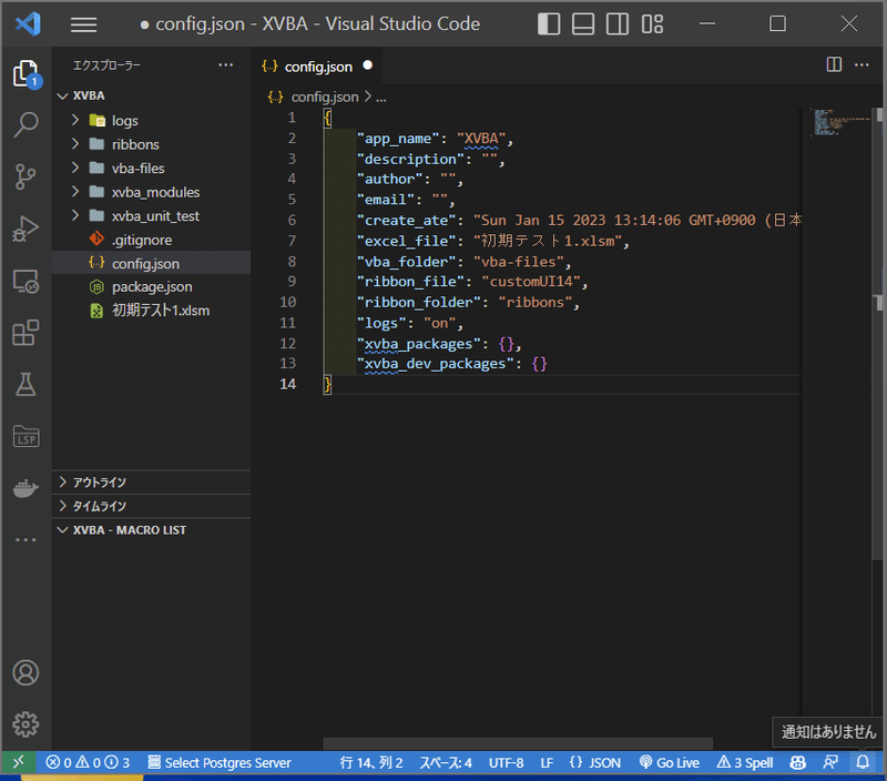 VBA基礎5'：VS CODEでVBAを編集（XVBA）｜KIYO