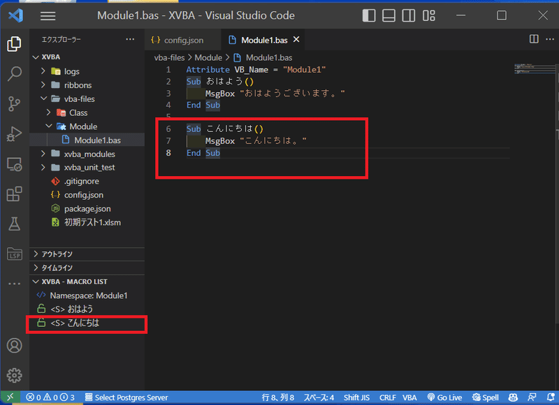 VBA基礎5'：VS CODEでVBAを編集（XVBA）｜KIYO