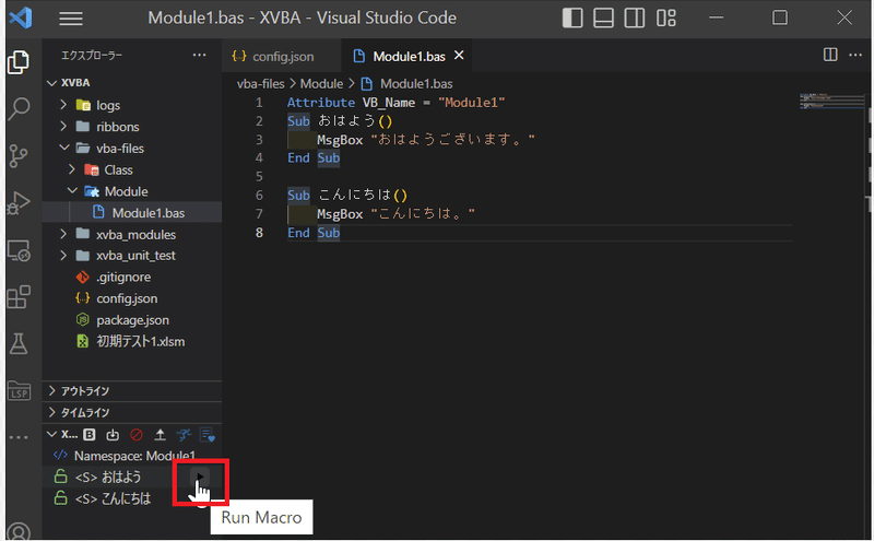 VBA基礎5'：VS CODEでVBAを編集（XVBA）｜KIYO