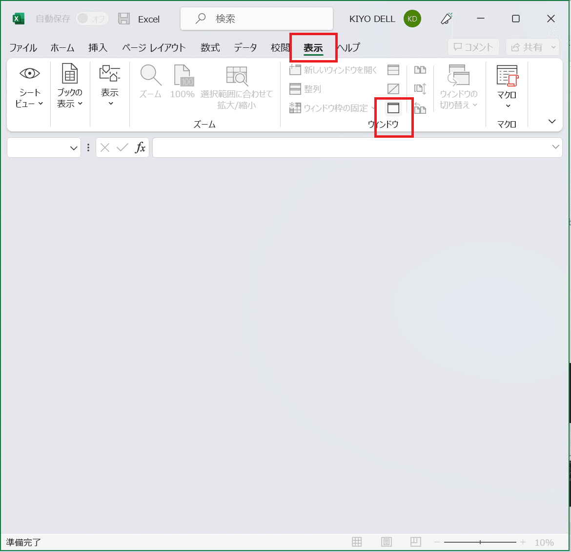 VBA基礎5'：VS CODEでVBAを編集（XVBA）｜KIYO