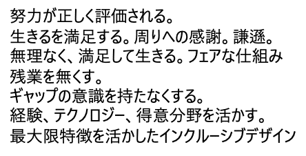 LOOVIC プロダクトの発想のストーリーについて｜Toru｜note