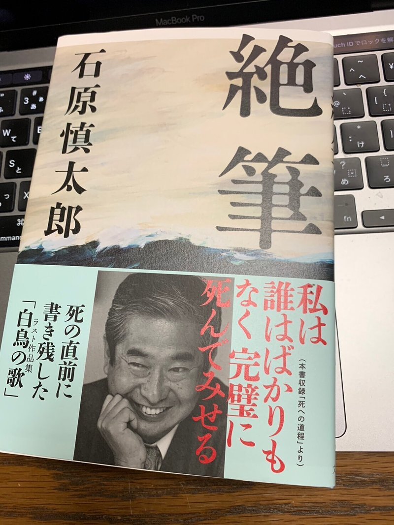 2023.1.15｜OHNO Hiroshi