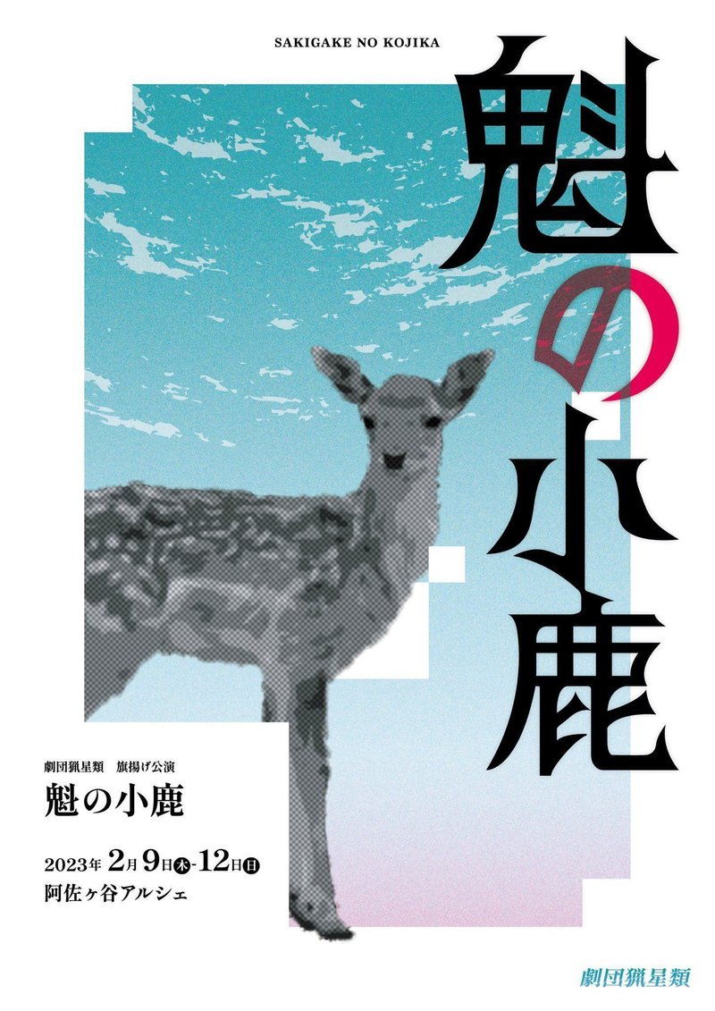 #10,一夜漬けの極意｜Koujiのアクション日和｜note