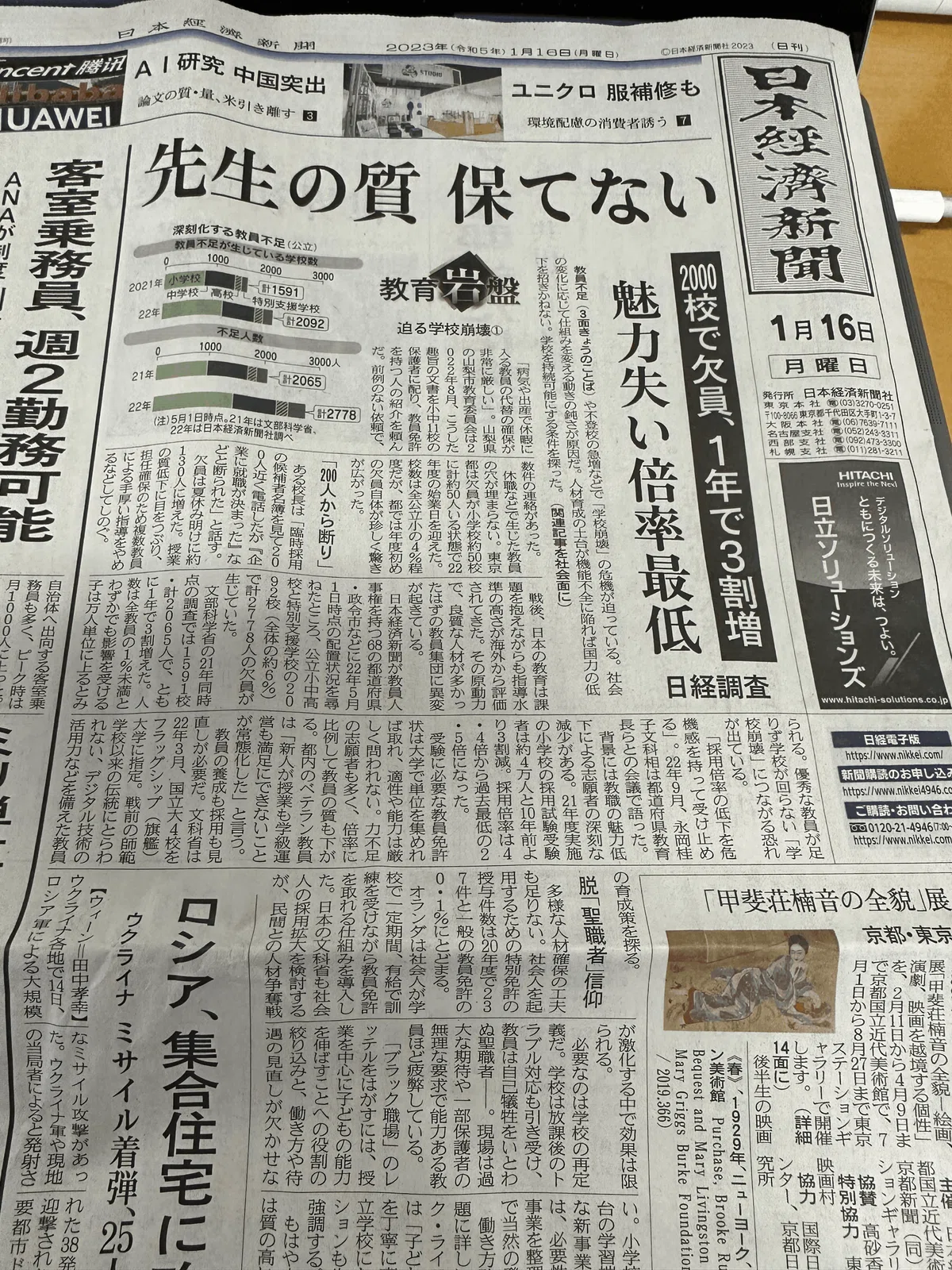 仕事は、標準化の前に、やんなくていいことをやらない｜丹下大 masaru tange 【大の視点 at note】