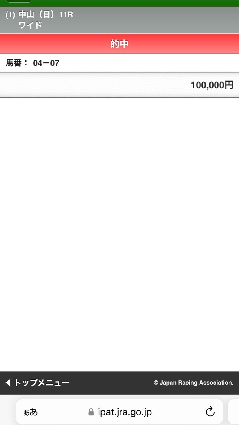 2023.1.15 予想レース｜KoUDAI｜note