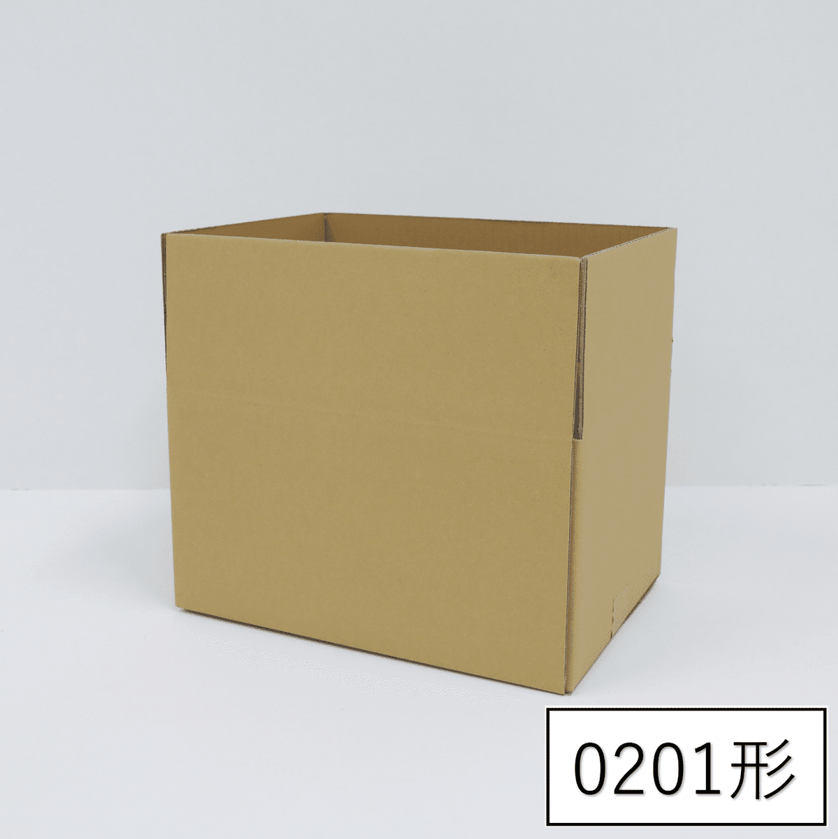 段ボール箱の基本は0201形｜大陽紙業株式会社