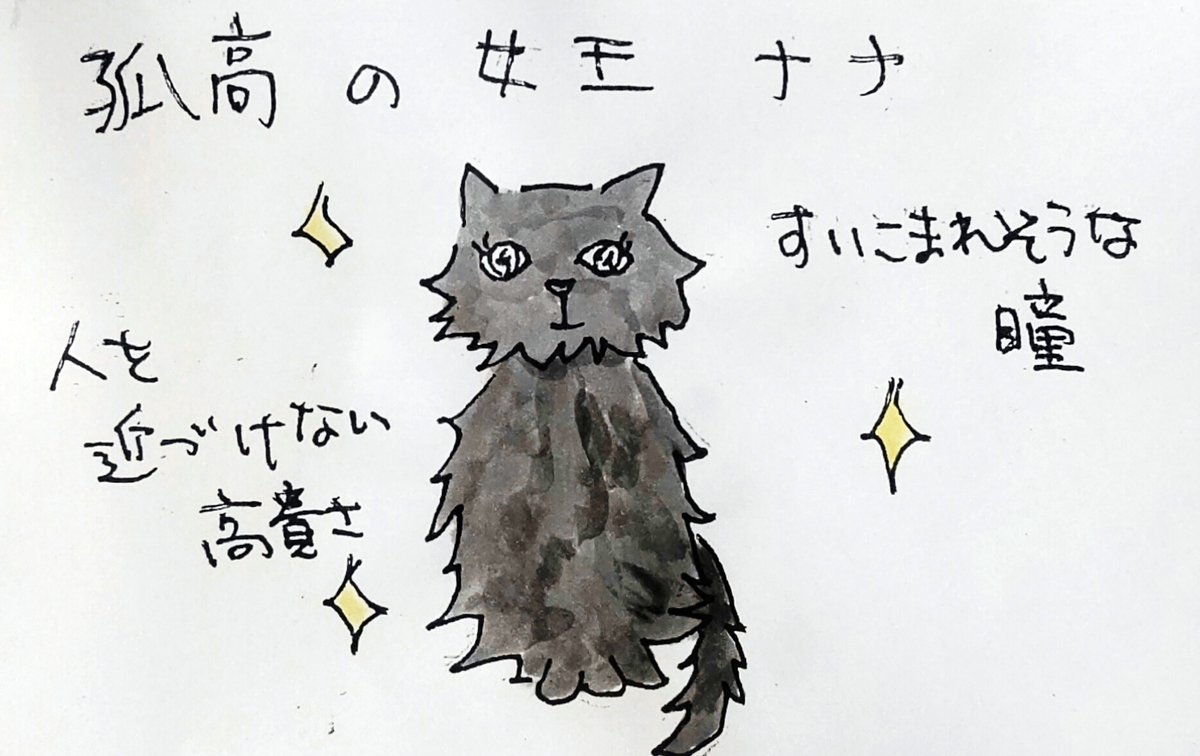 よその子だけどかわいくて④｜ikumi