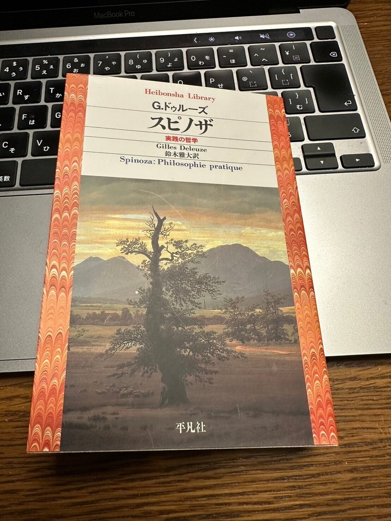 2023.1.17｜OHNO Hiroshi