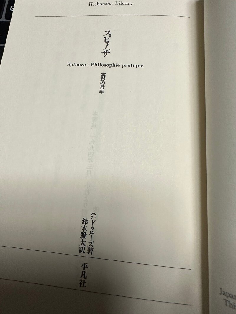 2023.1.17｜OHNO Hiroshi