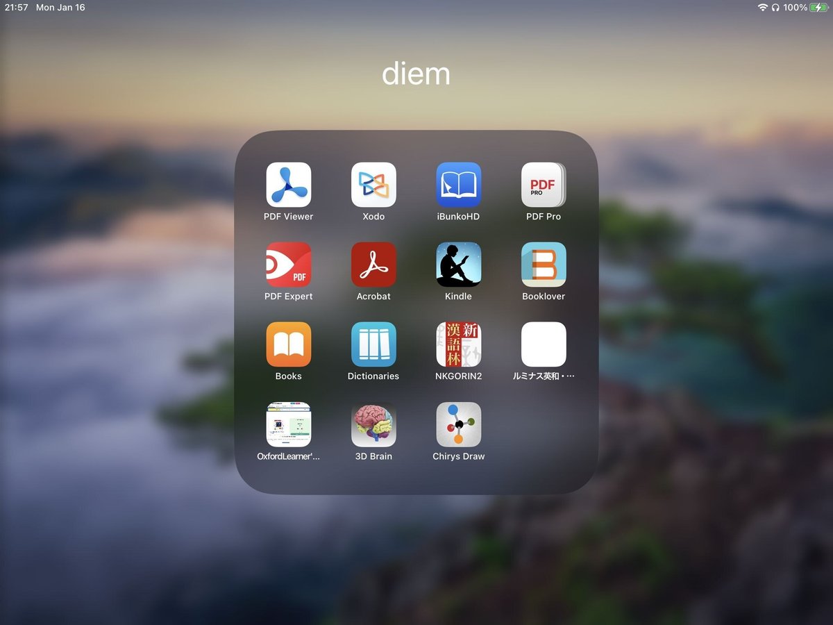 SNS断捨離した読書用iPadはこうなっている。~PDFビューアの紹介も兼ねて｜the.sun.moment | いい日たびたび