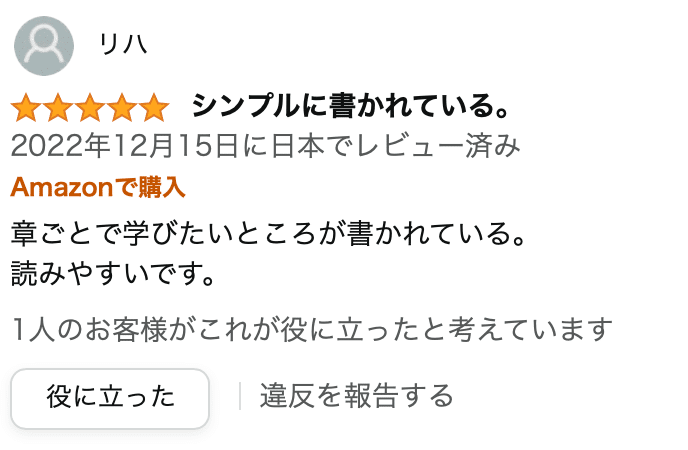 noteでの人気記事をご紹介！全て、満足度は高評価を得ています！｜Masashi.Anzai~動作･身体の専門家~｜note