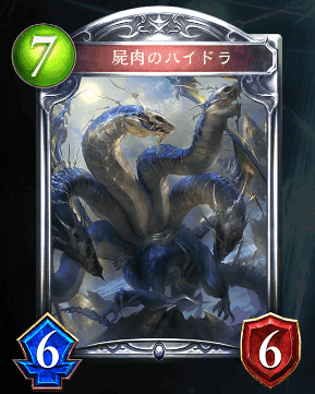 2Pick EAAネクロマンサー解説｜toriger