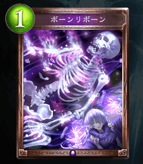 2Pick EAAネクロマンサー解説｜toriger