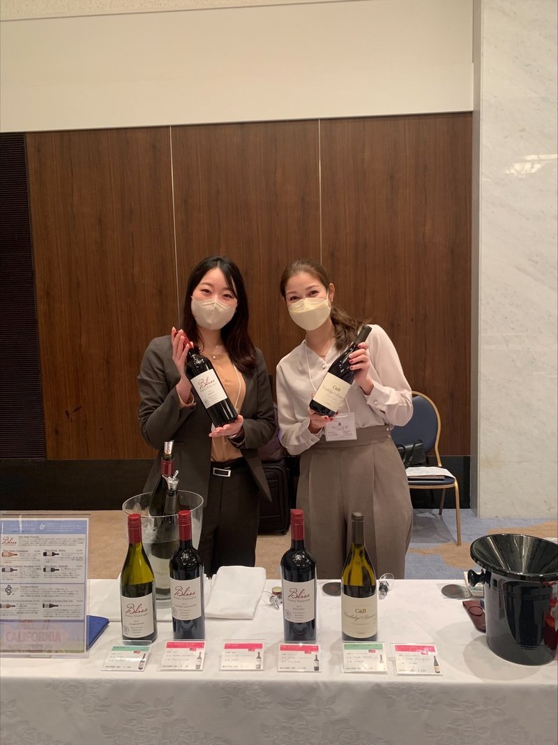 「カリフォルニアワイン・リージョナル・ショーケース 2023」in 那覇｜AlcotradeTrust