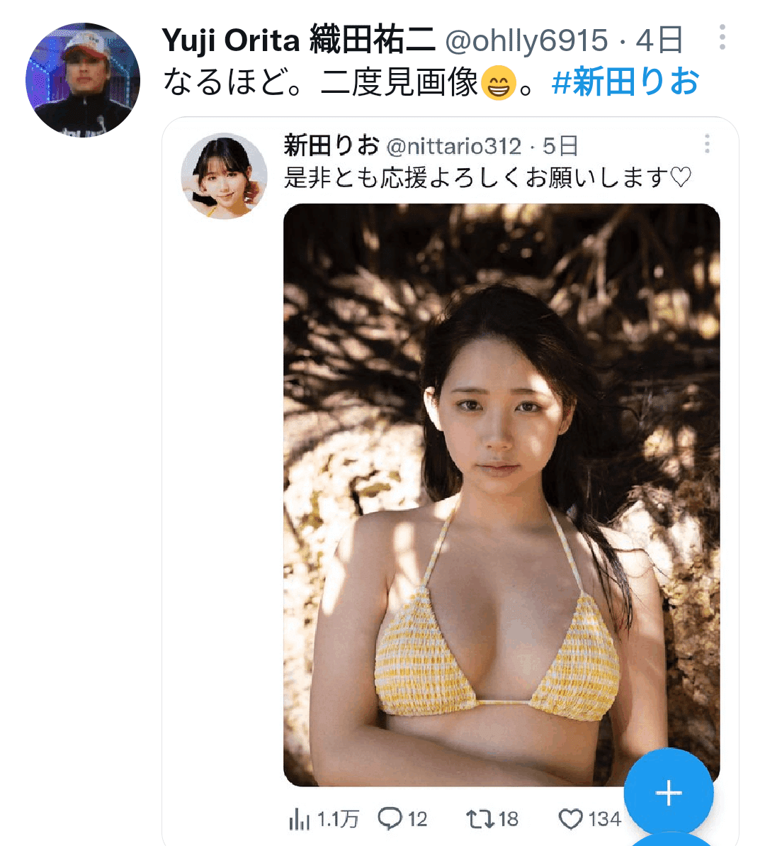 1stイメージDVDがamazonとDMMランキング両方で1位の快挙！ 驚異の超新人、新田りおに注目せよ！！｜Yuji Orita 織田祐二