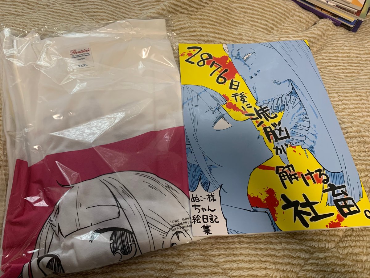 コミケの戦利品を紹介していく1 C101｜parton