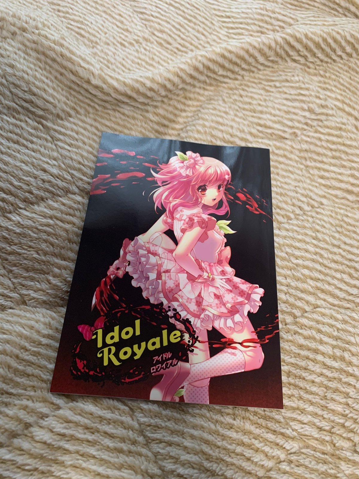 コミケの戦利品を紹介していく1 C101｜parton