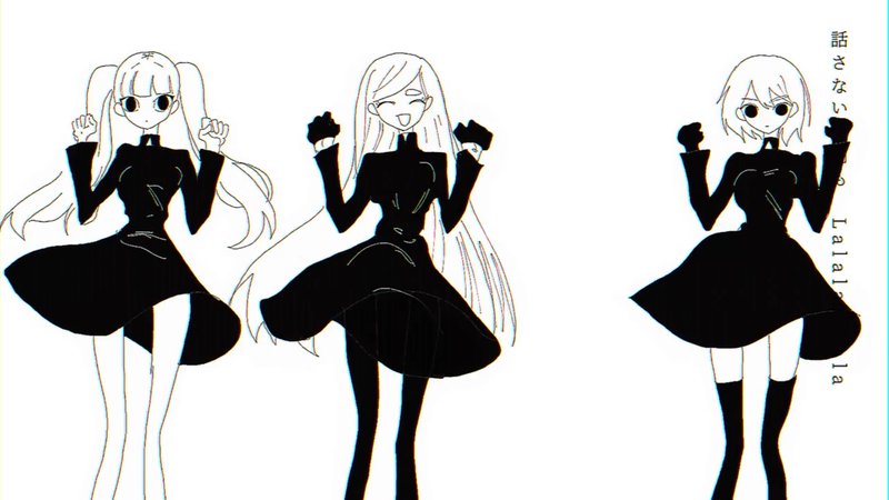 【ボカロ】Who?/Azari 歌詞考察｜Yuka