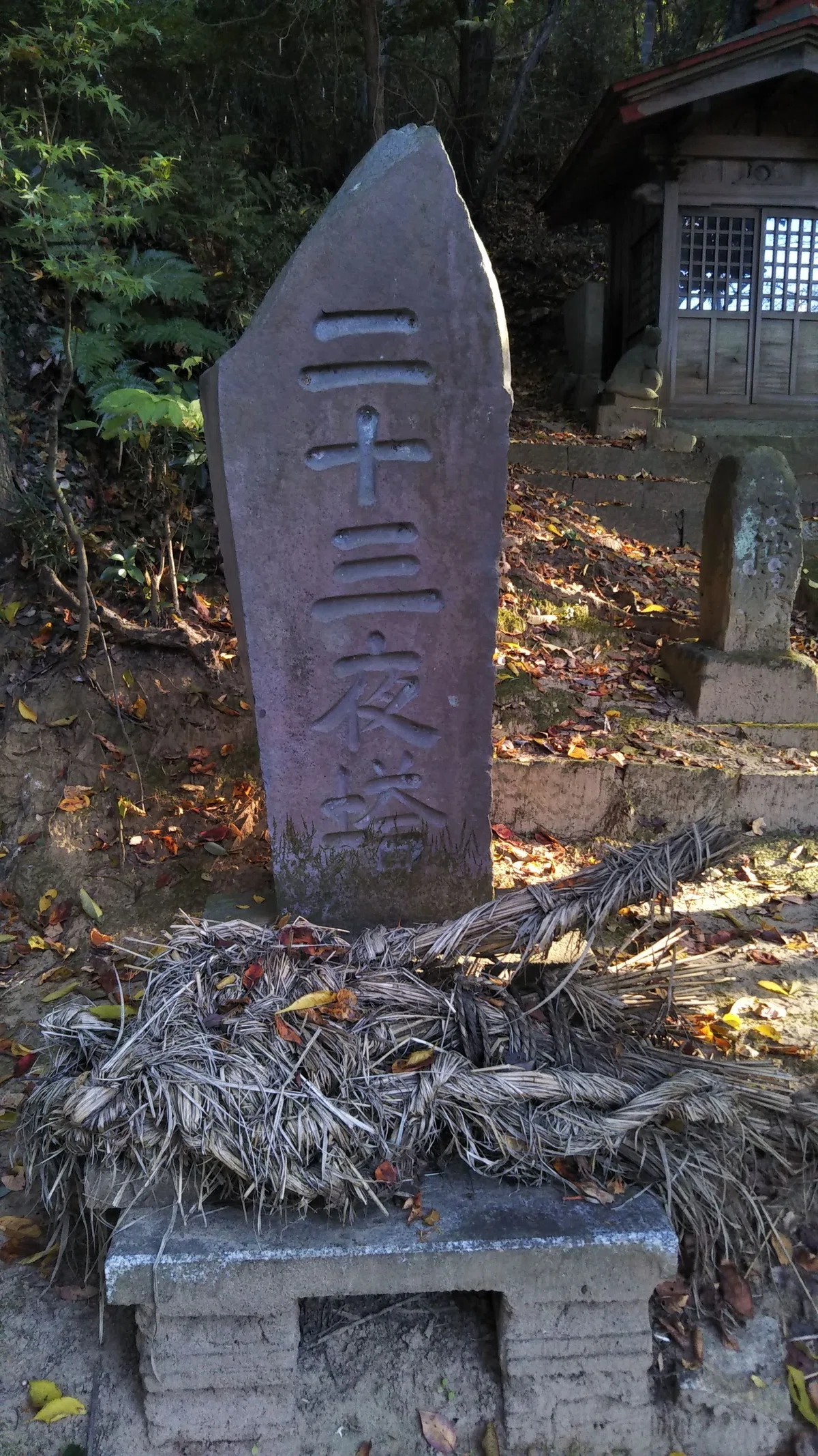 二十六夜山と月待ち信仰🌙｜kataha
