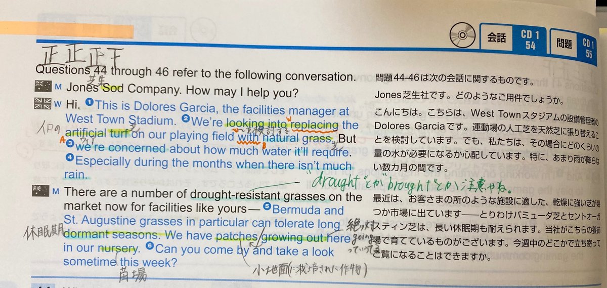 編入はTOEIC900必須なの？【勉強法/大学毎の目標点数,評価方法等】｜Kira