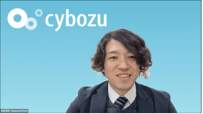 社員紹介インタビュー【大越 脩賀さん】 - ①大越さんと東北のこれまで編 – ｜cybozu_tohoku