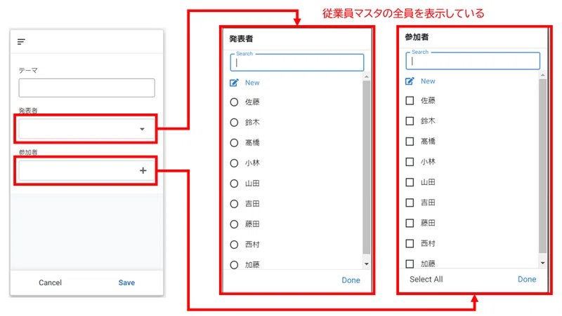 AppSheet実践編シリーズ②～EnumとEnumListで他のテーブルの値を参照する（基本とちょい応用）～｜ソシオネット株式会社