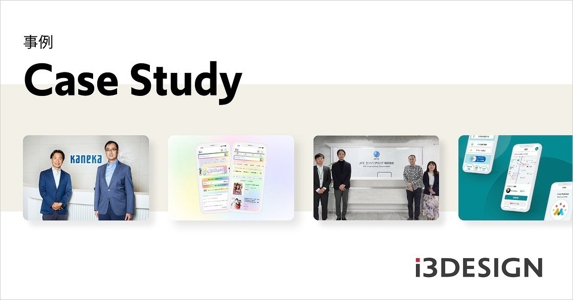 月刊i3DESIGN~サクッと見られる2022年お纏め号~｜公式 i3DESIGN