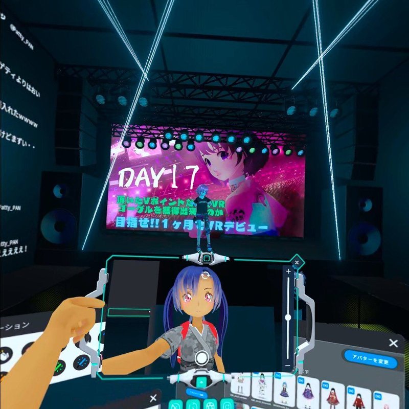 VRベントスクショ 「毎日チャレンジ「clusterで暮らしたー」Day17」 #cluster 2023/01/17｜yomox9