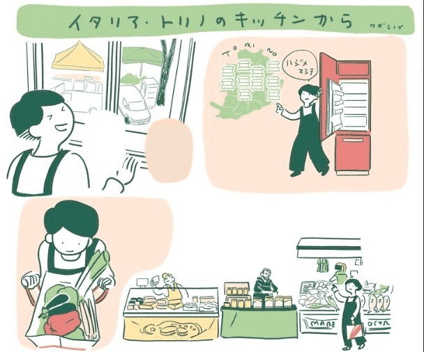 ワダシノブへの仕事依頼について｜ワダシノブ/イラスト・マンガ