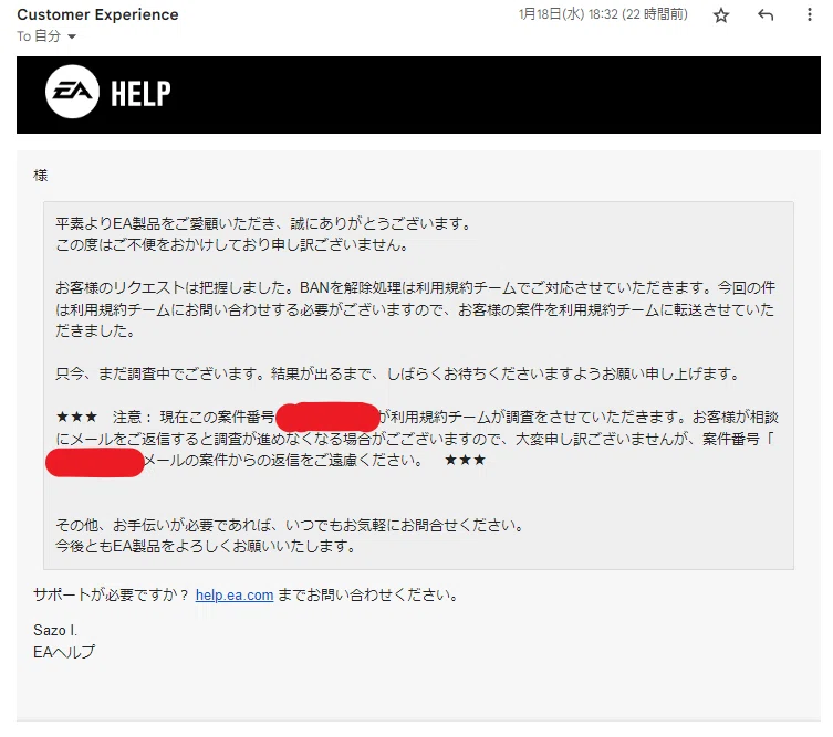 【APEX Legends】えぺの誤BAN解除してもらったのでメモ残す【BAN】｜B森