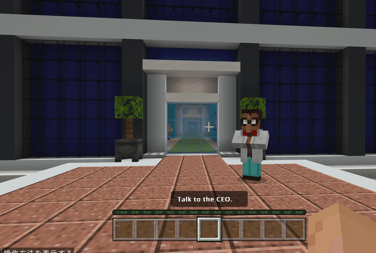 マイクラ教育版でPythonレッスンやってみた｜ワラウカド