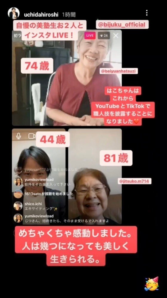 お客様ストーリー】千利休も欲しかった!?ミニチュア茶釜 お客様ストーリー】千利休も欲しかった!?ミニチュア茶釜