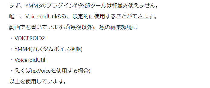 YMM4解説してきたマガジンのこれから+3年続けた振り返り【コラム】｜Bluemist