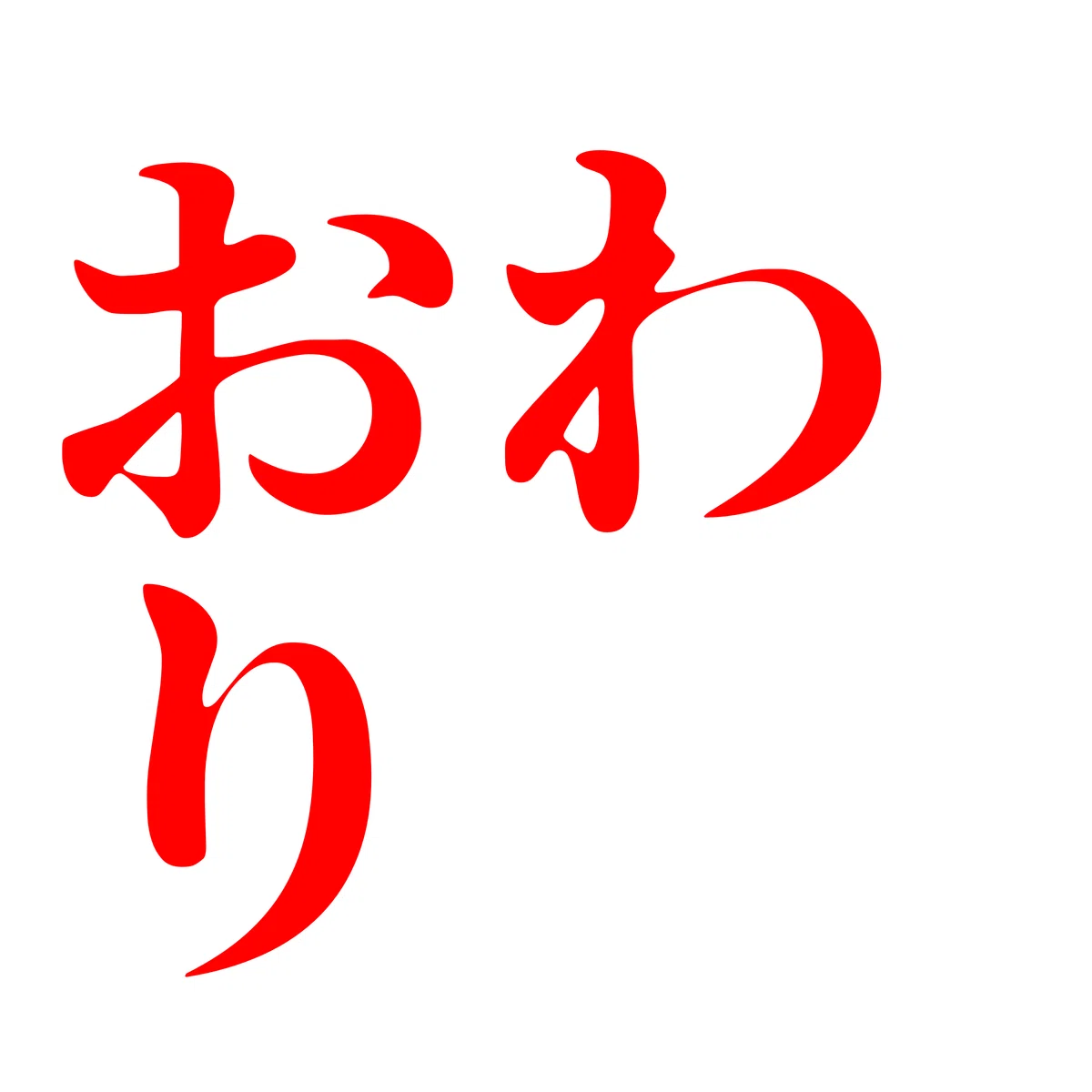 Spliceで入手可能なラップのサンプルをご紹介します 2｜Rostel