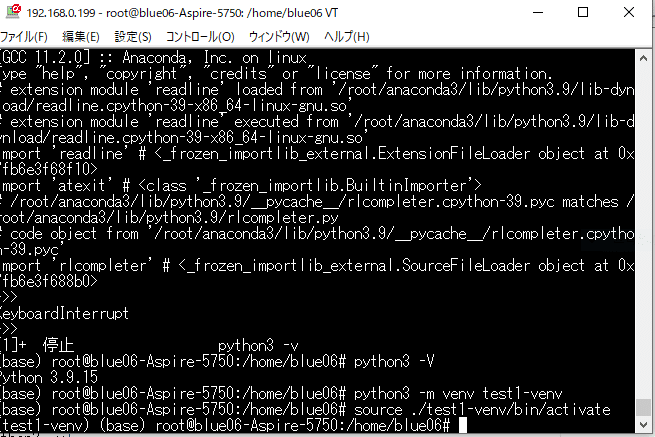 【venv】Ubuntuでpython仮想環境をつくる 2023-01-21｜blue06_2022