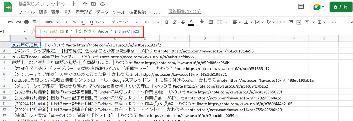 I tried retrieving information for all my note articles [Python x note ...