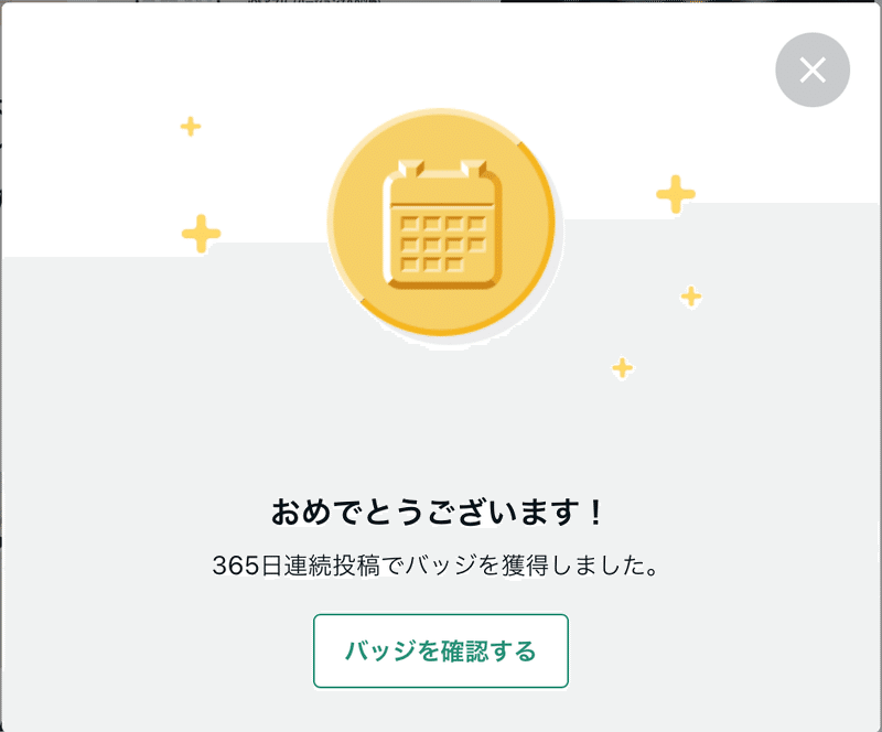 note1周年となりました｜けこぜろ / ke-ko0