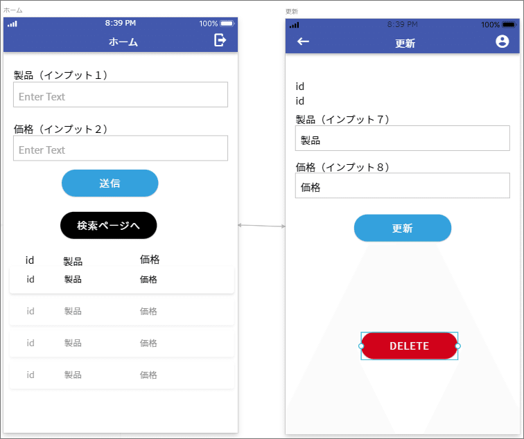 【Click】SheetDBからスプレッドシートのデータを削除（DELETE）してみた｜shnd