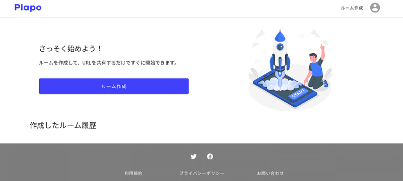 無料プランニングポーカーツール「Plapo」やってみた｜keita