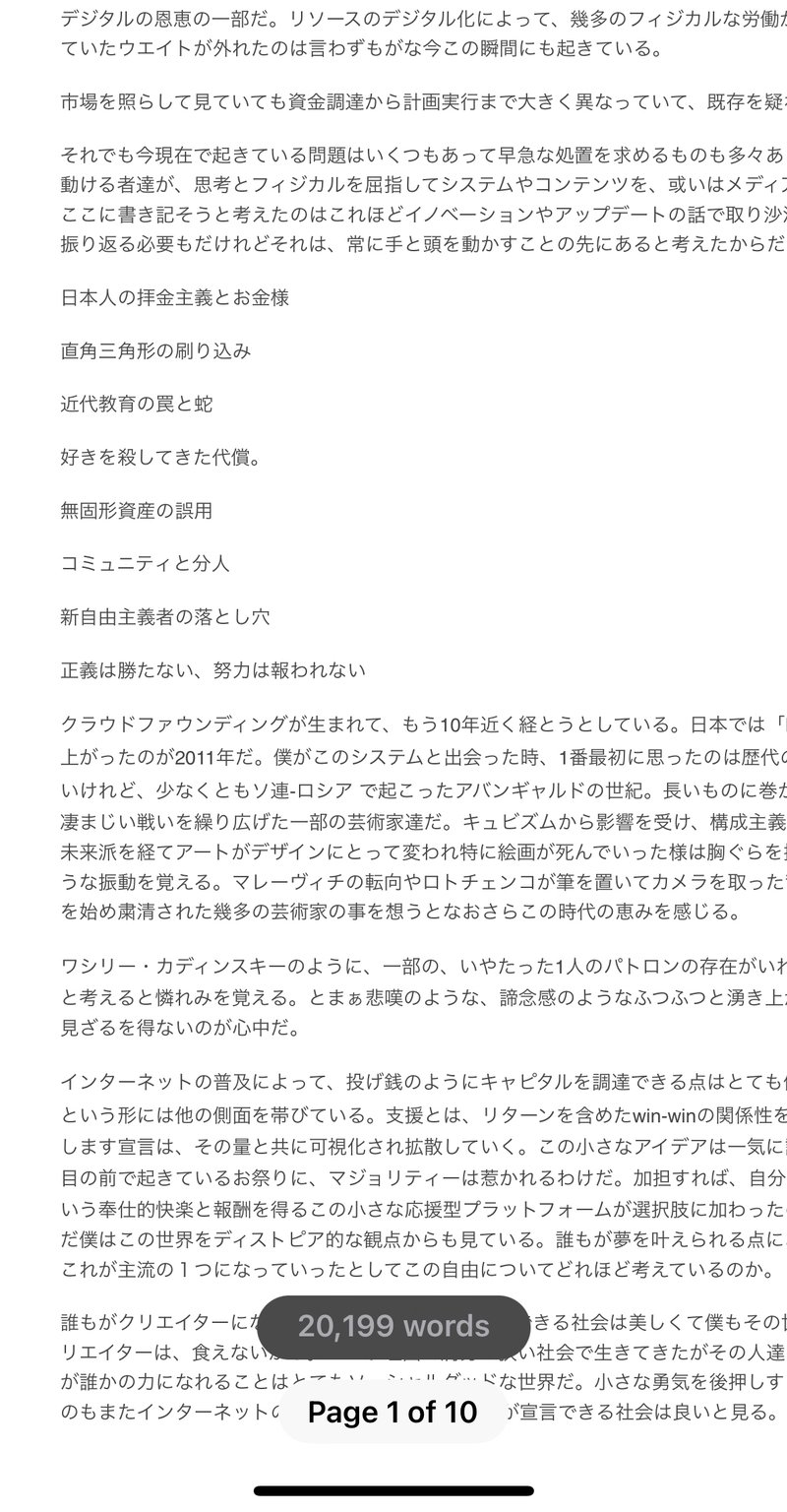 あーそういえば. ｜HoneyOG / Yuki sako｜note