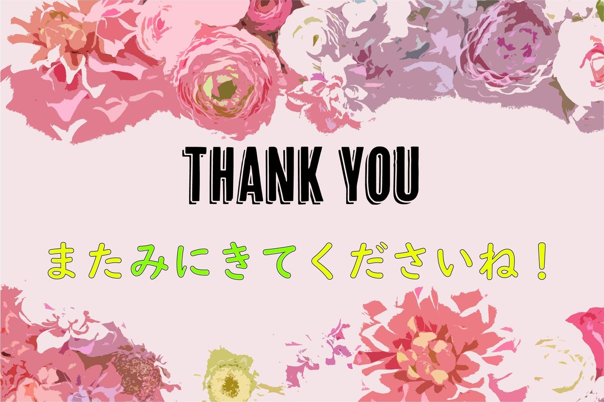 定期的に見返したくなる動画（最近の学び）｜高塚アカネ｜「日刊アカネ」連続投稿1830日