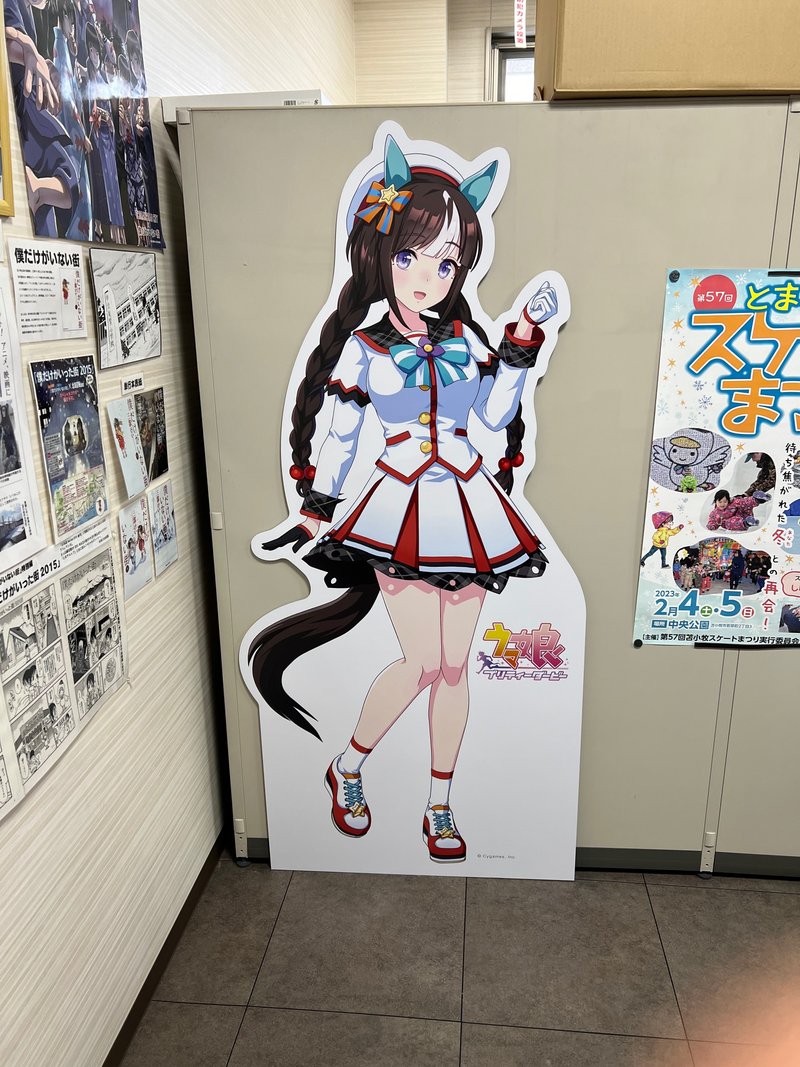 20230121｜aria｜note