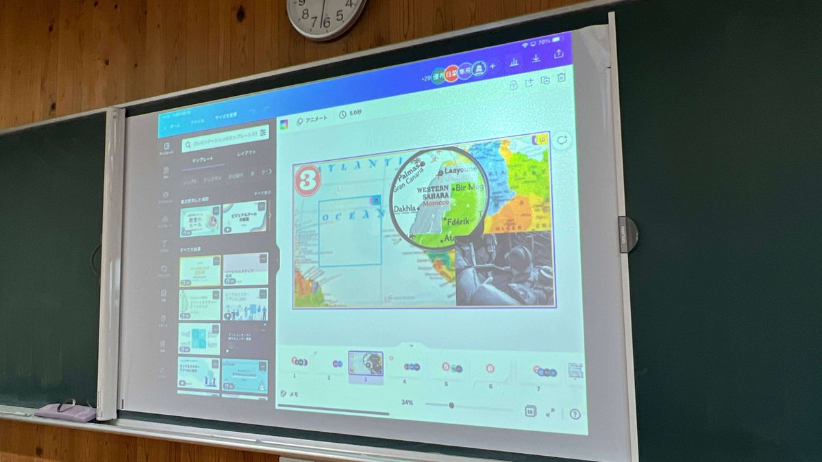 【ICT公開授業】Vol.3 ICTを活用した[歴史総合]の事例紹介 ＜当日の授業＞｜吉川 牧人（Makito Kikkawa）/高校教員_世界史_ICT_探究_グローバル