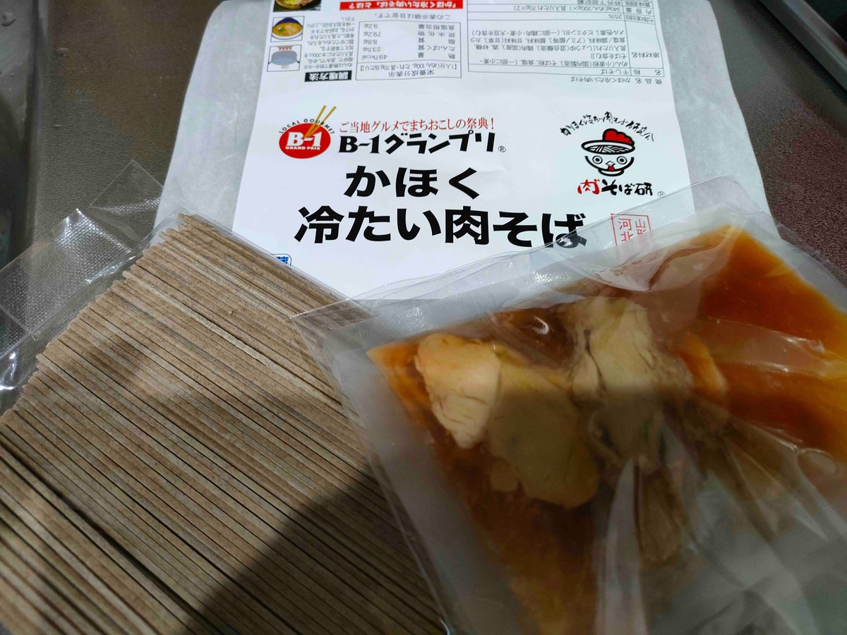 雑-20230122｜kaniguitar