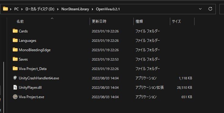 VivaProjectをVRでプレイする手順｜SkyLaptor