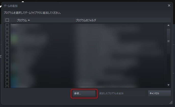 VivaProjectをVRでプレイする手順｜SkyLaptor