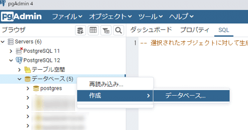 herokuのデータをローカルのpgadminでリストア｜キウイ